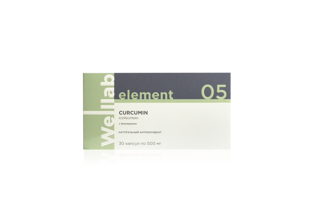 Веллаб Элемент Куркумин/ Welllab Element Curcumin, 30 капсул :: Welllab :: Продукты :: Greenway